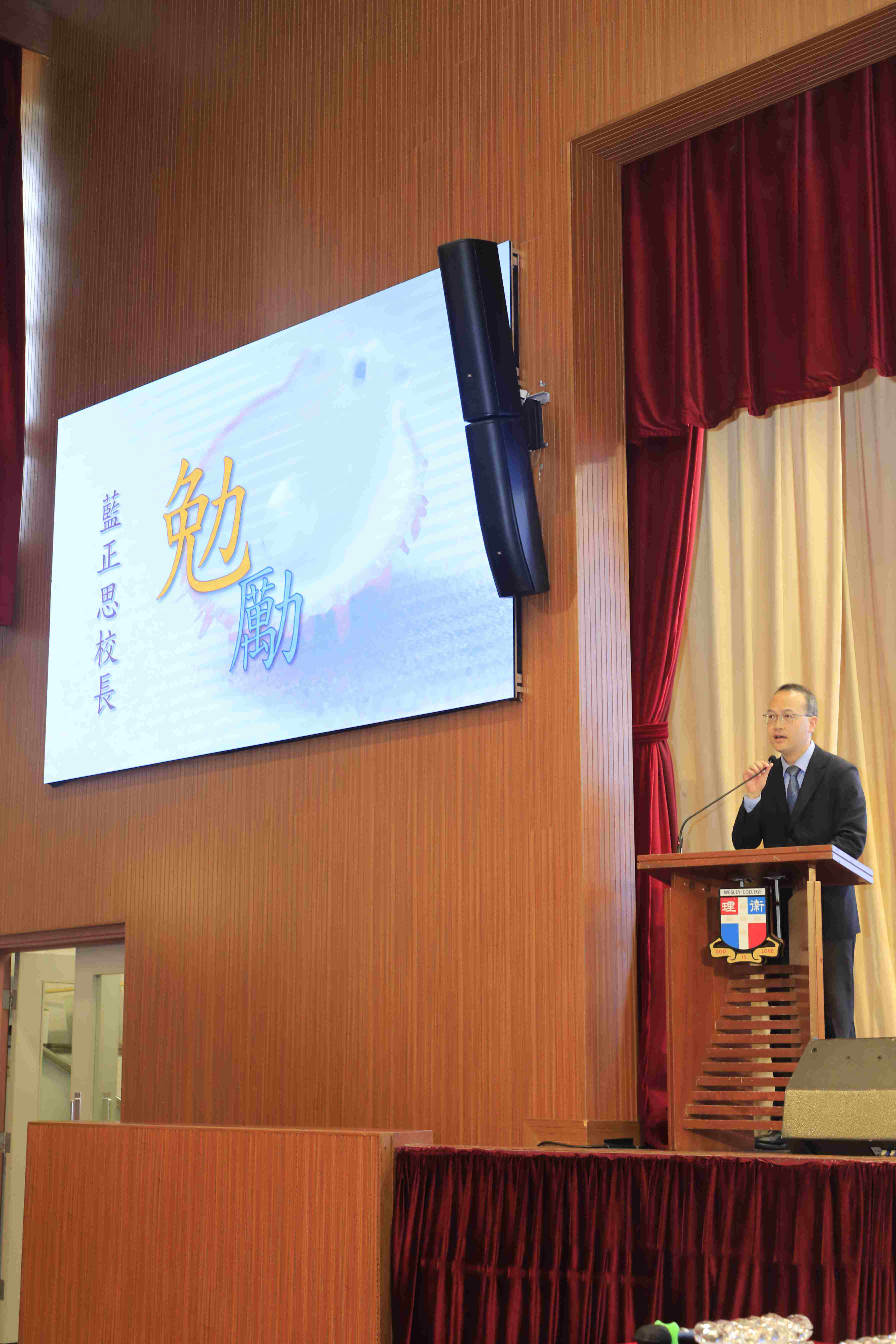 The Methodist Church HK Wesley College