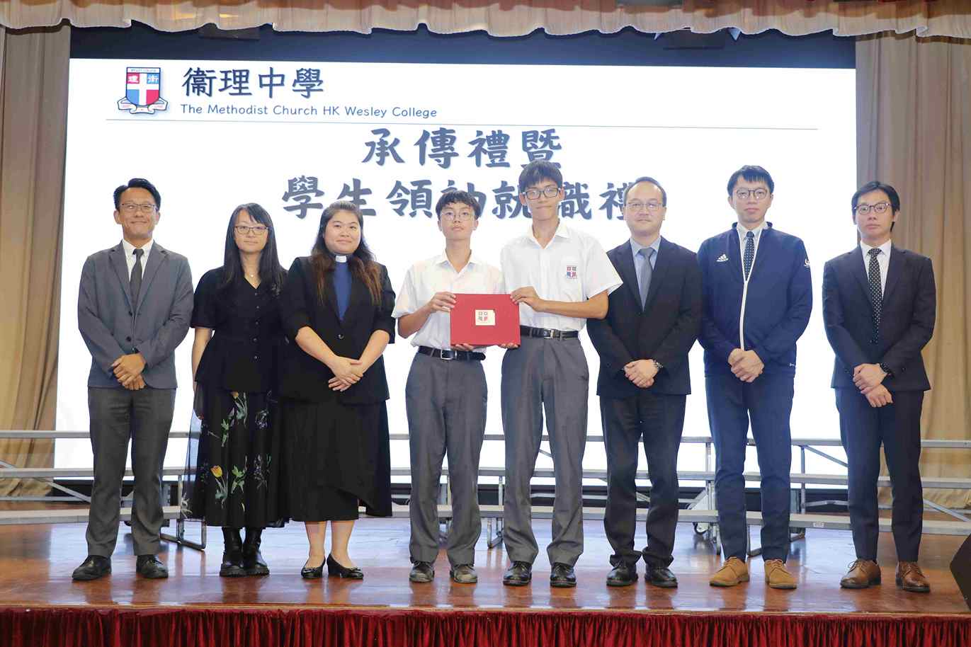The Methodist Church HK Wesley College